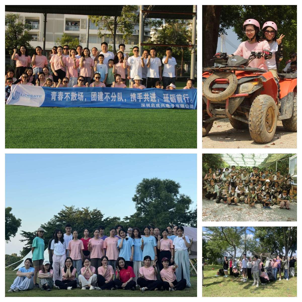 There's a "U" in success. - Ucreate International